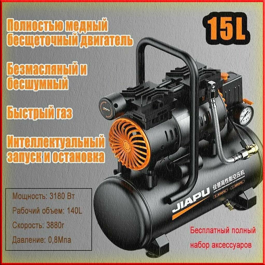 Компрессор для аэрографа