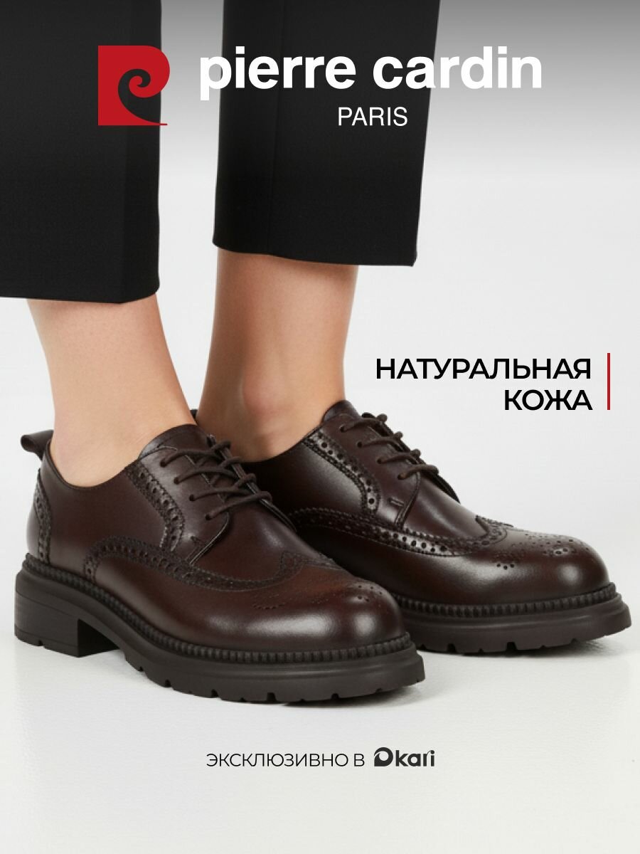 Полуботинки броги Осень-зима 2025