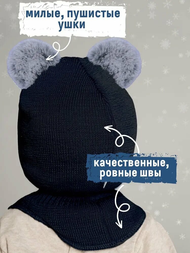 KNOW EASY-Шапка Зимняя