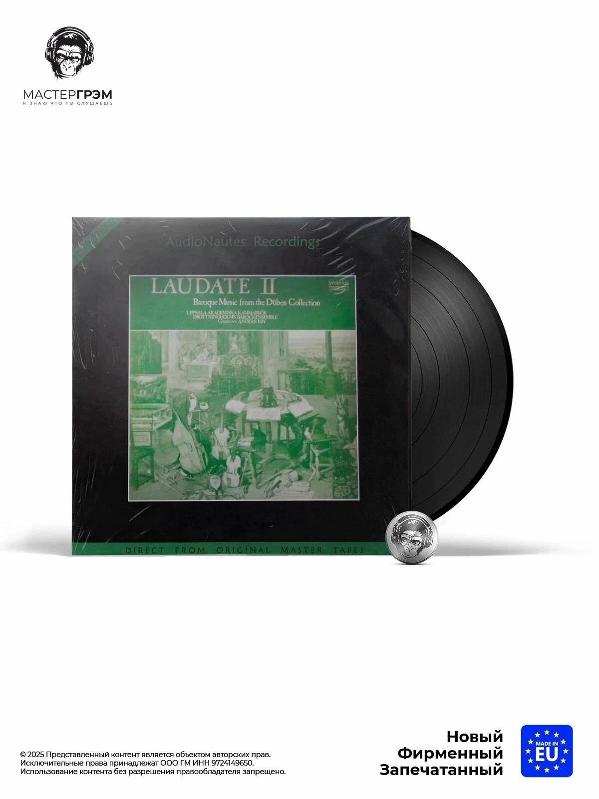 Anders Eby - Baroque Music From The Duben Collection (Analogue) (LP) AudioNautes, 2021, Limited Edition, Виниловая пластинка