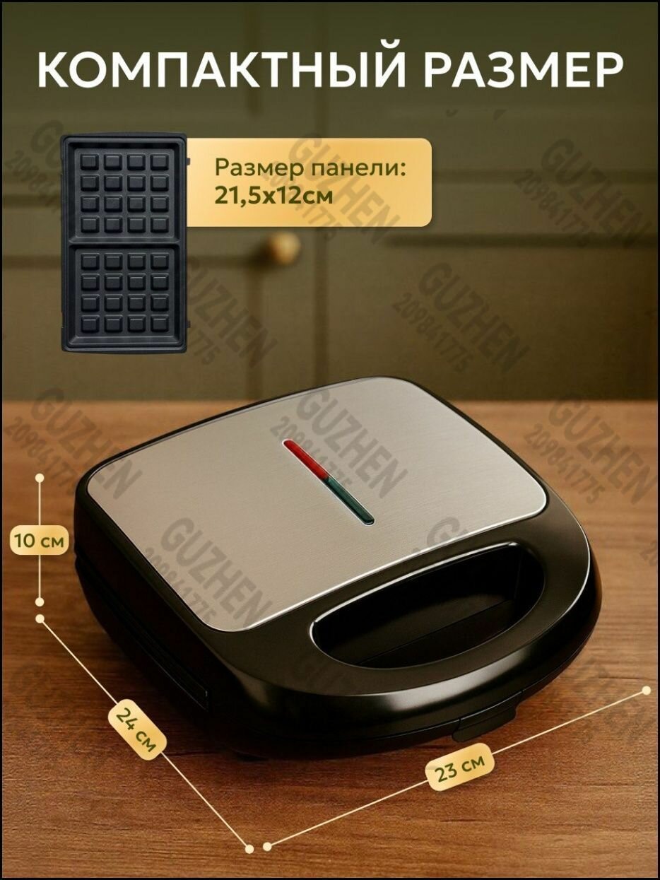 Мультипекарь — фото 1