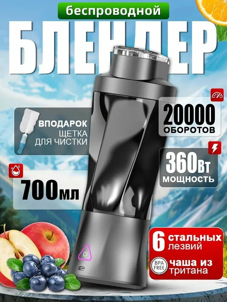 Mijia Портативный блендер Мощный портативный блендер для смузи со функцией колки льда, черный