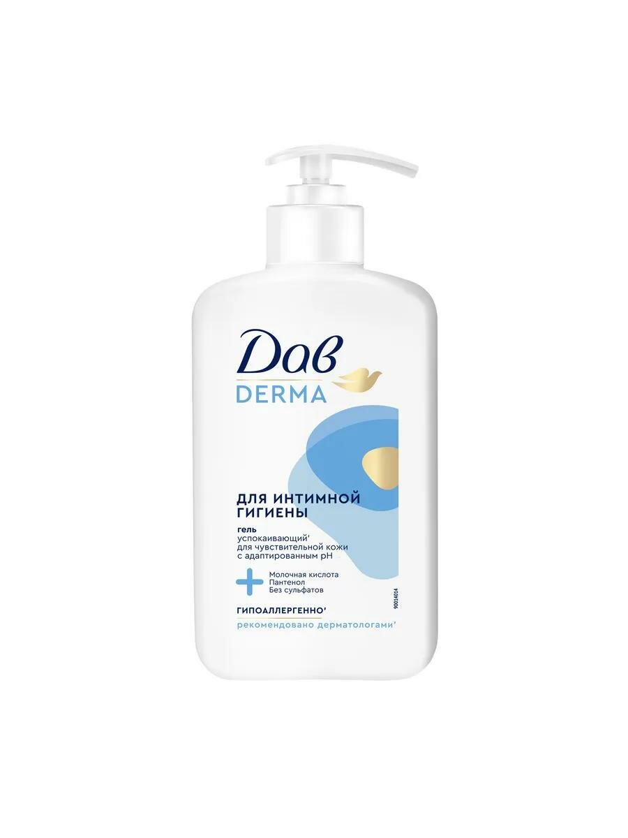Гель для интимной гигиены Dove Derma Успокаивающий, 280 мл, для чувствительной кожи