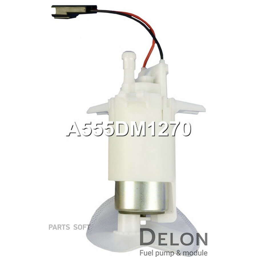 Бензонасос электрический от официального дистрибьютора, DELON, артикул A555DM1270