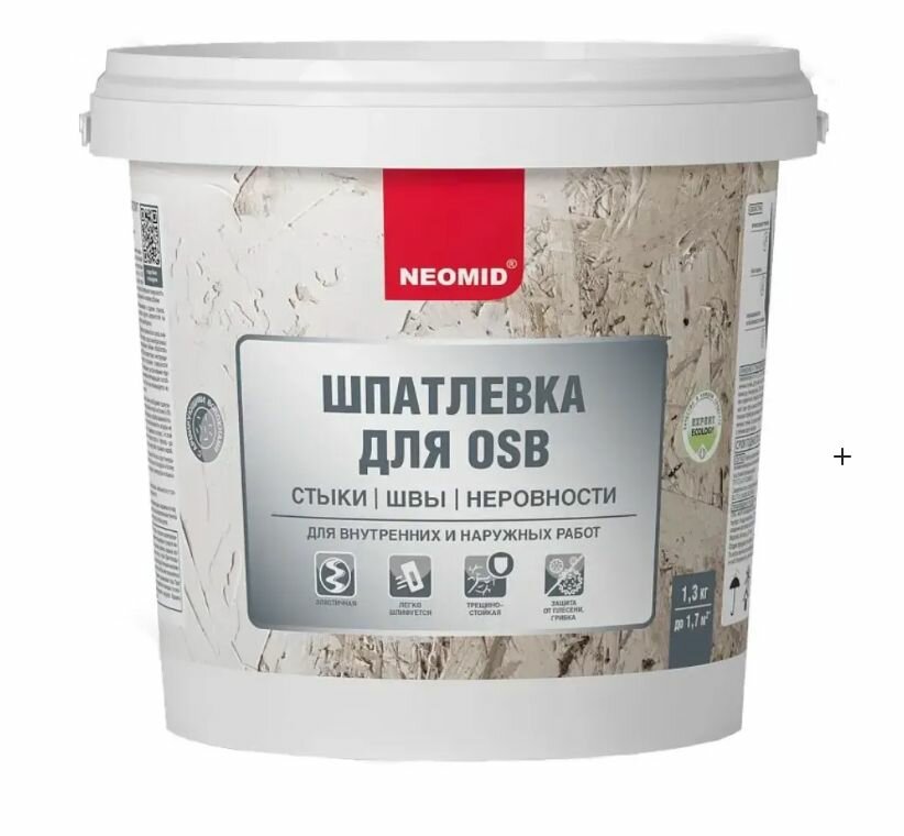 Шпатлевка для плит OSB NEOMID 1,3кг
