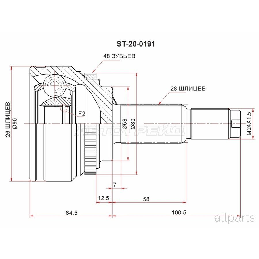 SAT ST-20-0191 Шрус (Спереди/ Наруж) Chery Tiggo 4 17-23 / Tiggo 8 Pro 21-