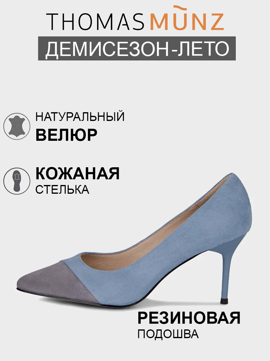 Туфли лодочки 