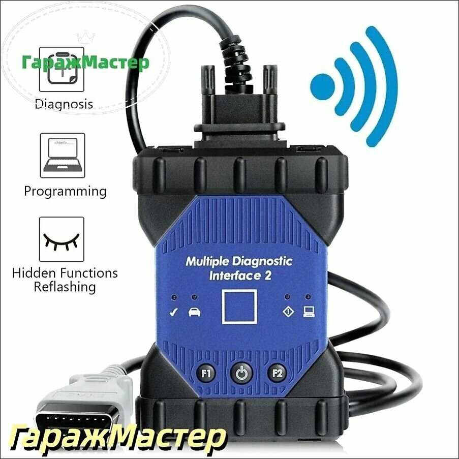 GM MDI2 WIFI 1:1 Диагностический сканер для автомобилей Opel / Cadillac / Chevrolet (только оборудование)(Официальная версия драйвера)