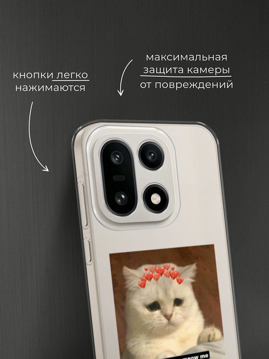 Чехол на OnePlus 15 / Ван Плас 15 с принтом Грустный котик — фото 1