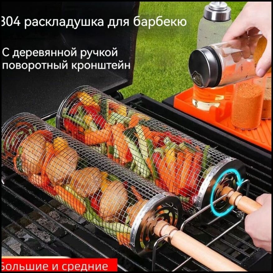 Круглый гриль из нержавеющей стали