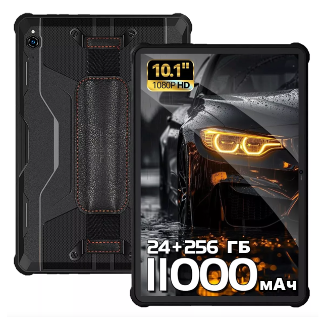 Планшет Oukitel RT9 24 ГБ(6ГБ + 18ГБ)+ 256 ГБ ПЗУ10.1" , Черный