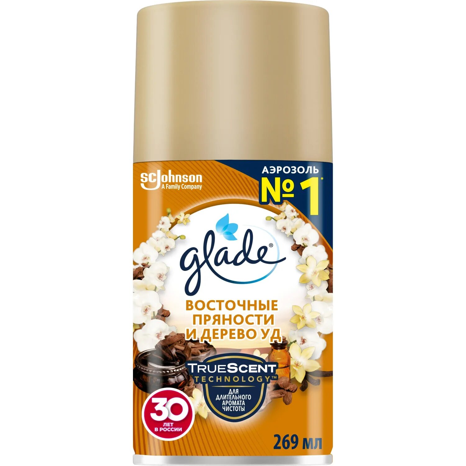 Баллон сменный для автоосвежителя Glade Восточные пряности 269мл