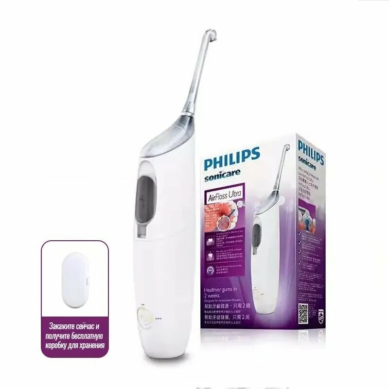 Philips AirFloss Ultra HX8331/02 прибор для очистки межзубных промежутков