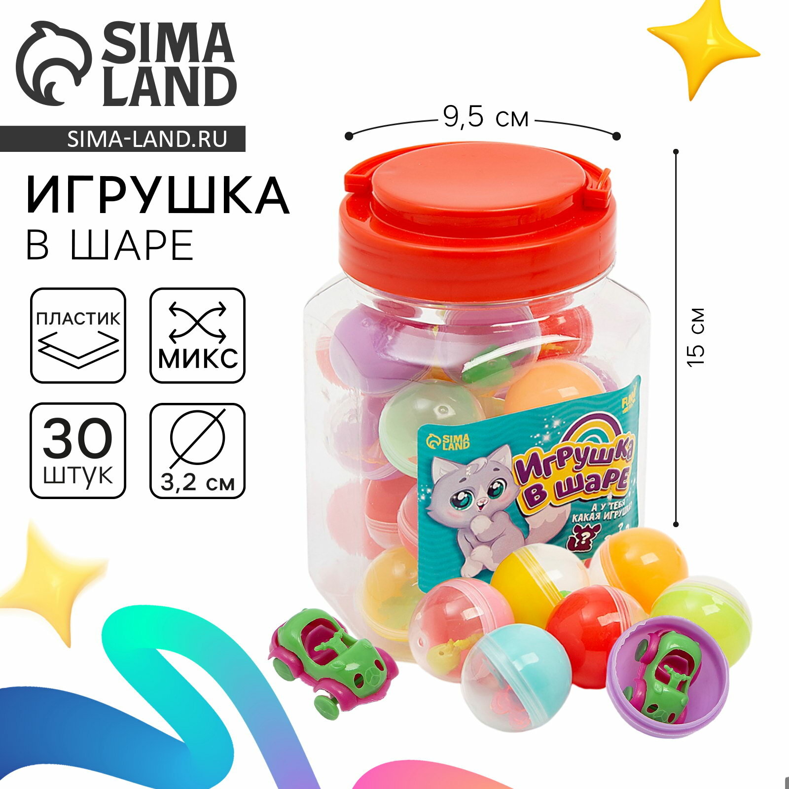 Игрушка - сюрприз "Котик", в банке, 30 шт, Микс, вид: игрушка-сюрприз, 30 шт.