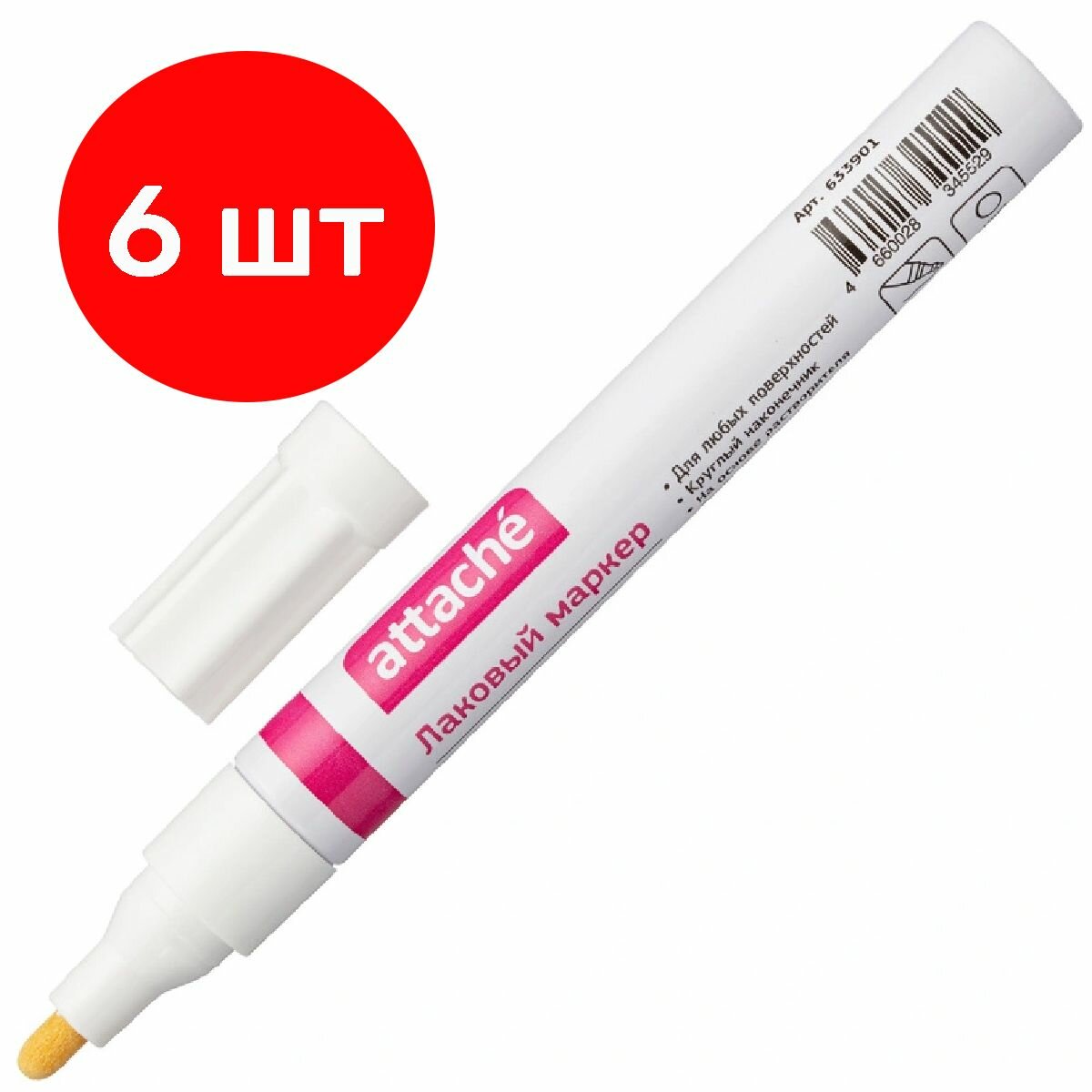 Маркер Attache, 6 штук, лаковый, пулевидный, водостойкий, 4 мм, белый