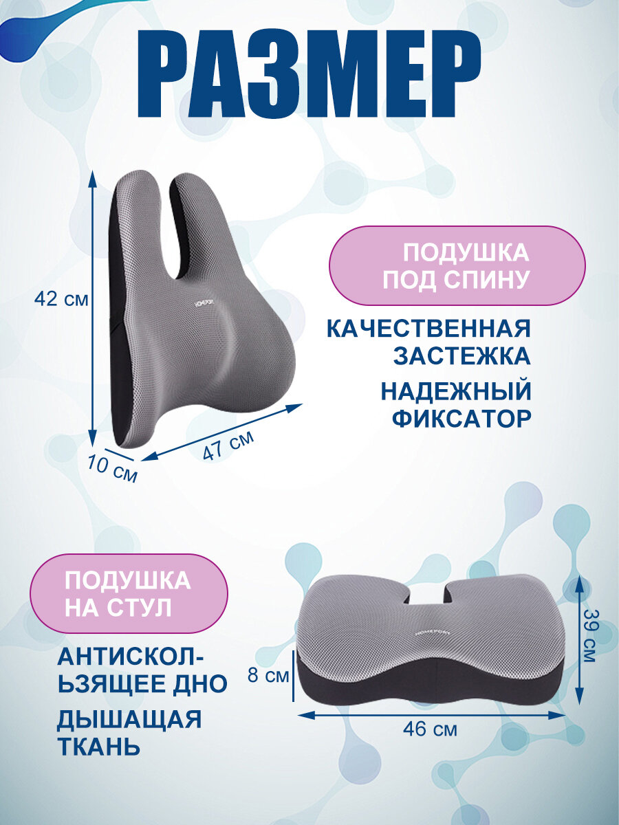 Подушка на стул — фото 1