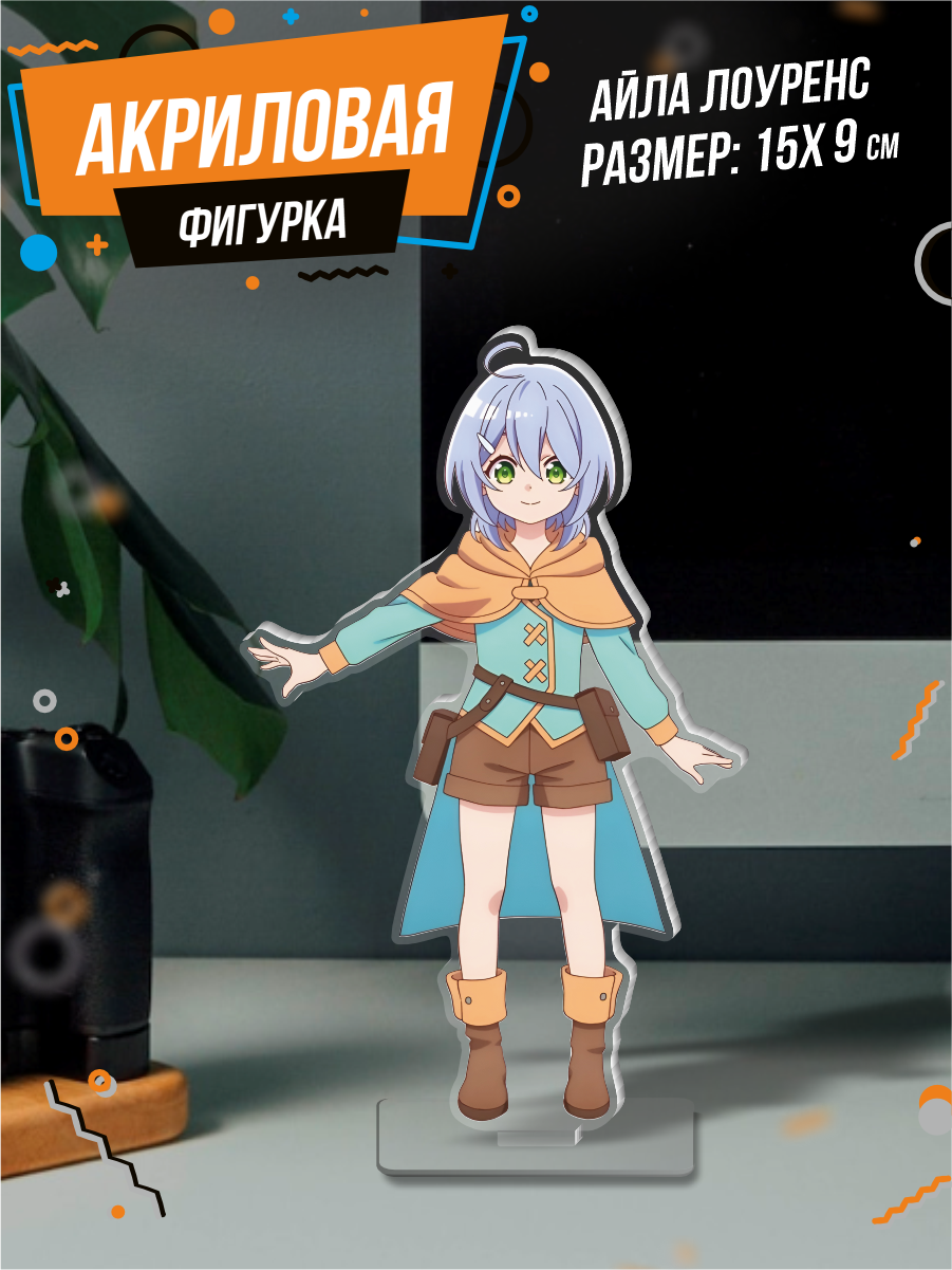 Акриловая фигурка Парадоксальный навык Мастер фруктов