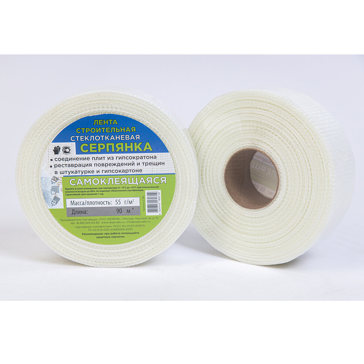 Сетка стеклотканевая Fiberon самоклеящаяся, ширина 43 мм, длина 90 м