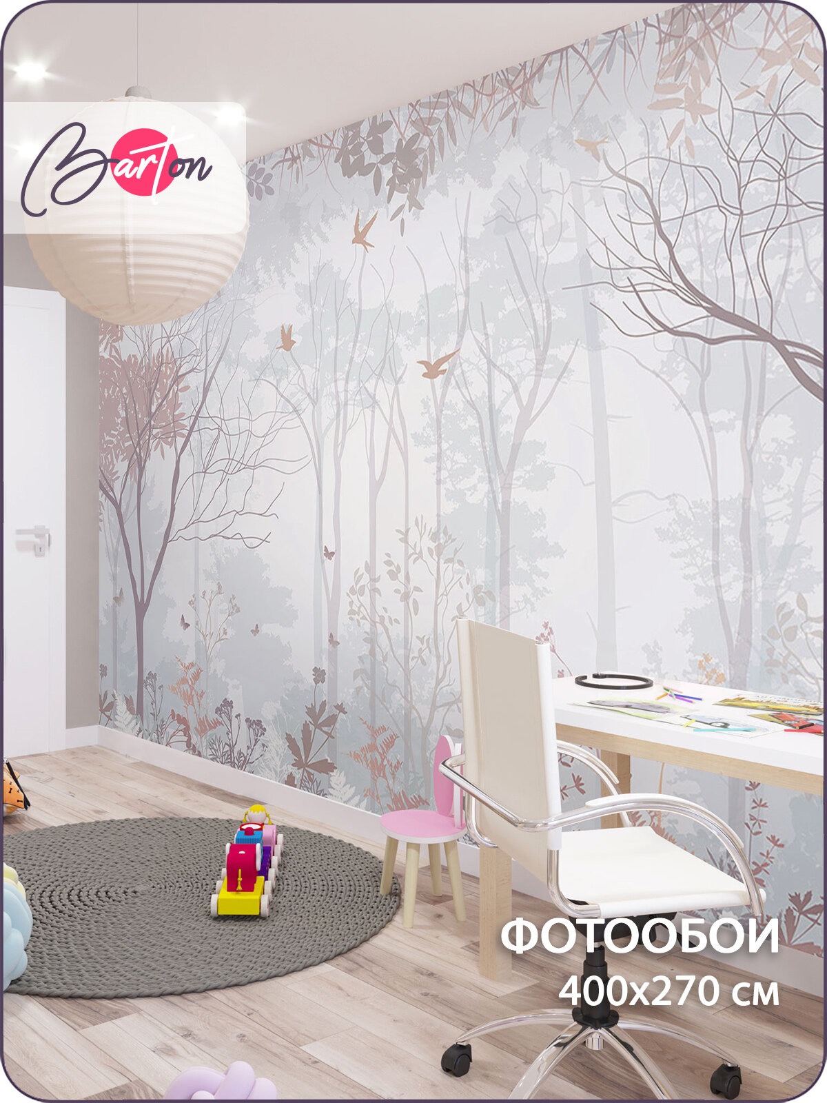 Фотообои на стену флизелиновые 3d Лес Абстракция 400х270 см Bartonwall N062