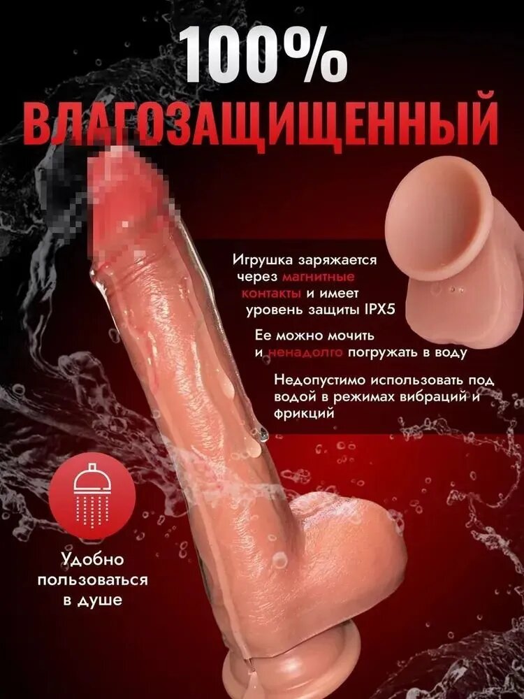 Vextaze Фаллоимитатор, 24.5см — фото 1