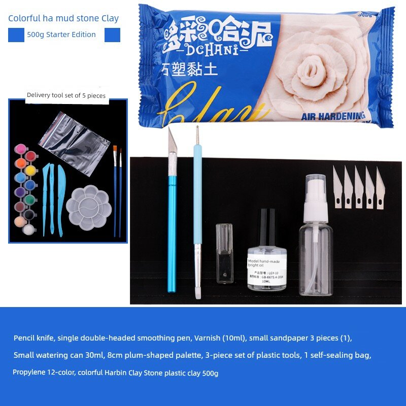 Цветная глина Ha Ni для лепки, каменная, 500г, введение, нежареная