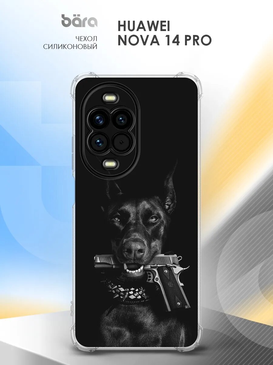 Чехол на Huawei Nova 14 Pro, Хуавей Нова 14 Про накладка, защита камеры и углов, прозрачный, с рисунком