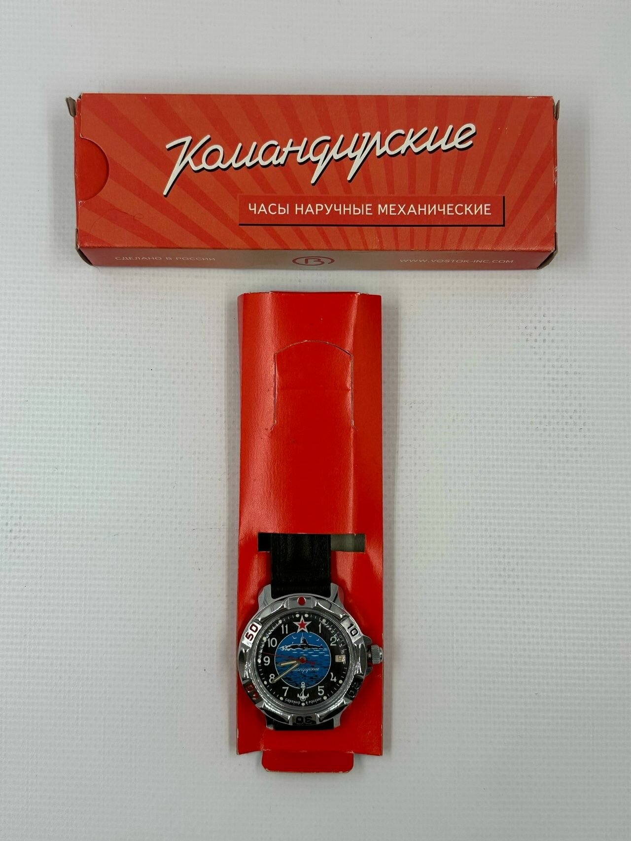 Наручные часы