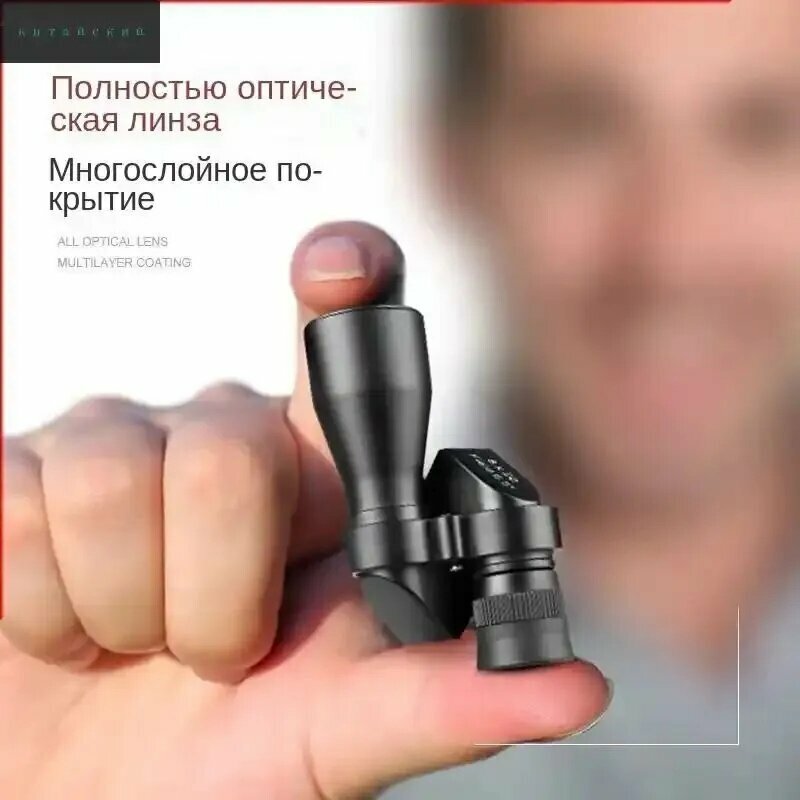 Карманный портативный монокулярный телескоп с зумом высокой четкости на открытом воздухе11