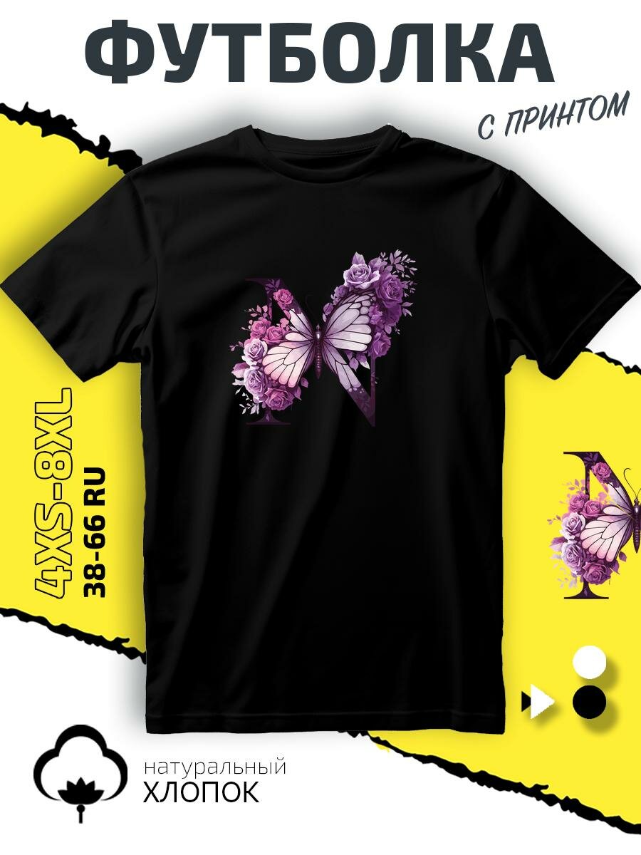 Футболка Бабочка Butterfly Романтика Украшение