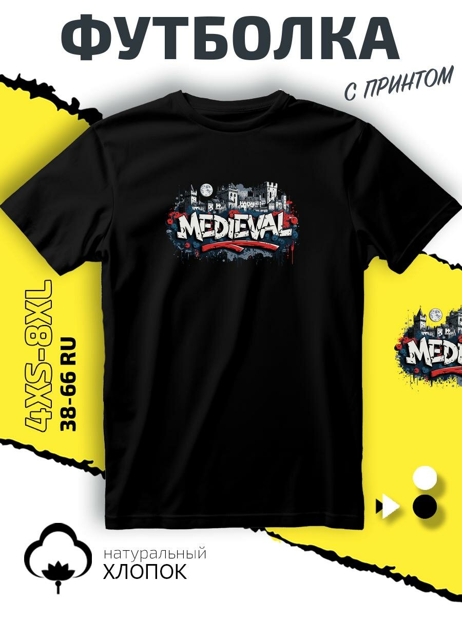 Футболка SMAIL-P Средневековье Medieval замки