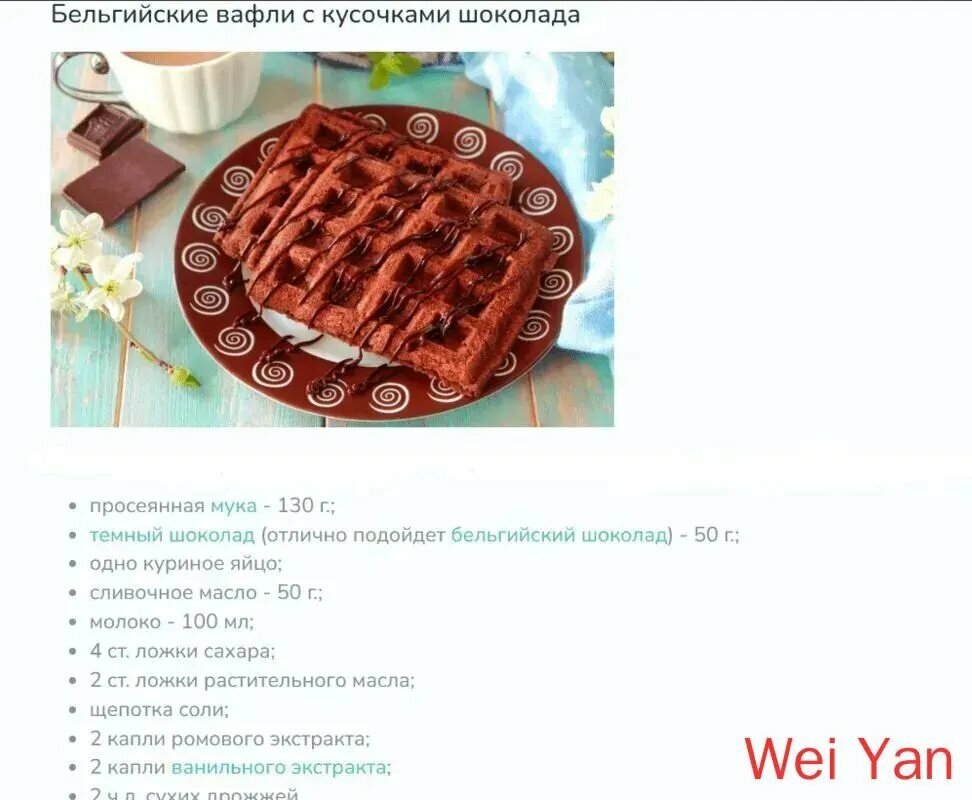 Вафельница Waffle12 2000 Вт, черный — фото 1
