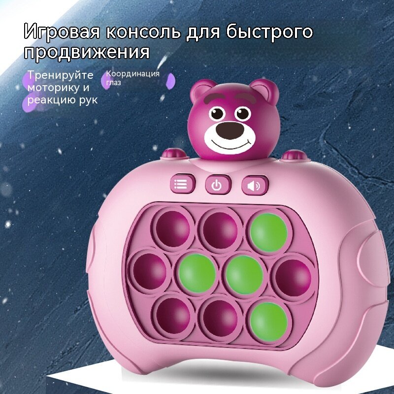 Развивающие игрушки для детей, антистрессовые игрушки, игра "Бей кротов" с уровнями.