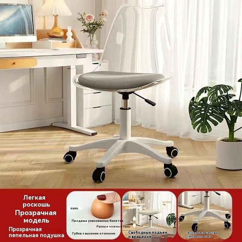 Игровое компьютерное кресло, Белый, серый