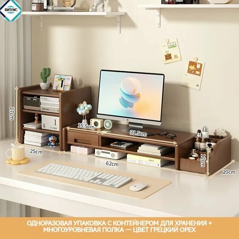 EWTYWC Полка Настольная Прямая, 62х20х12 см, 3 шт.