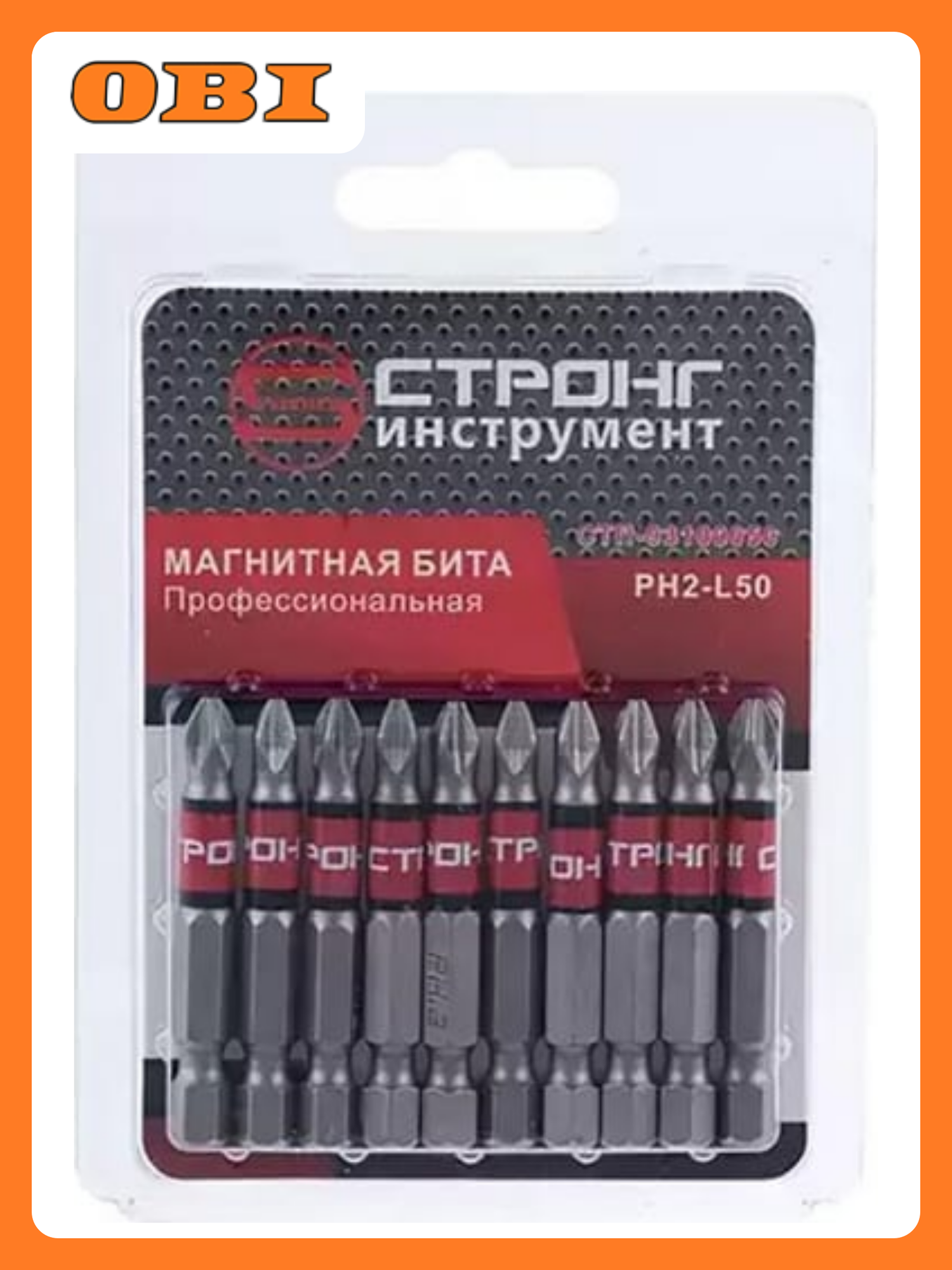 СТП-951 Бита магнитная TORX Т30х50 (10шт. в упак) стронг