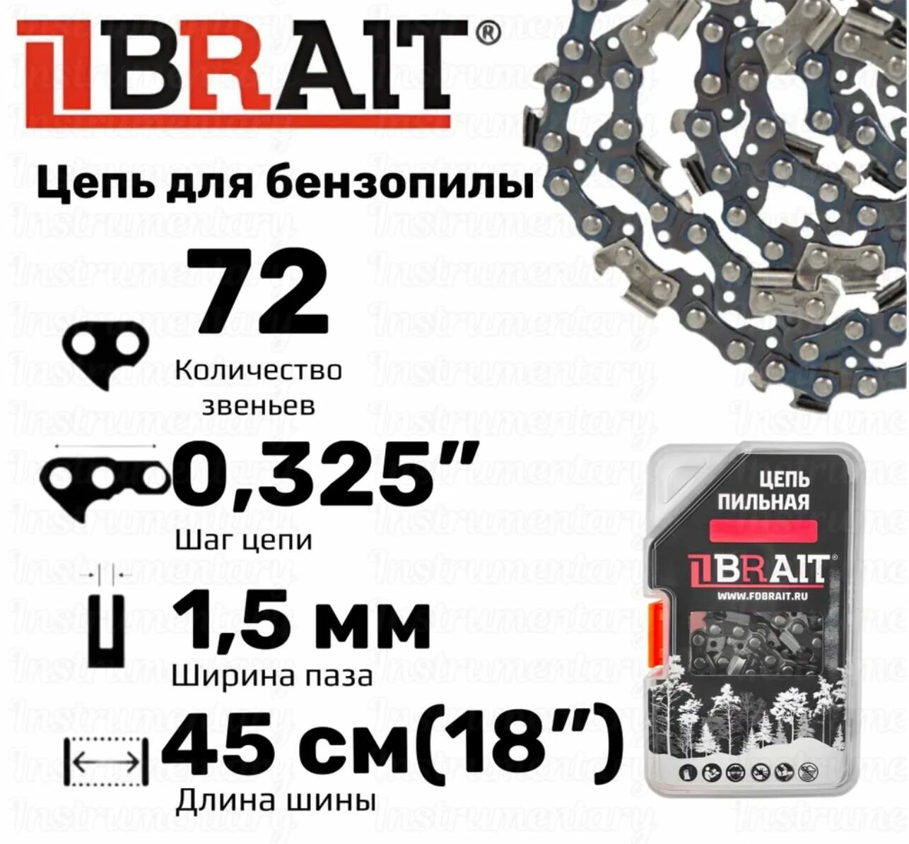 BRAIT Цепь для пилы, шаг 0,325, 72 зв. 1 шт.