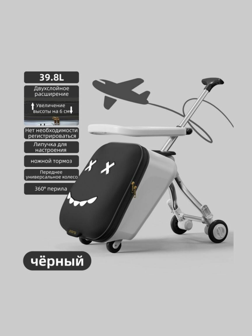 Чемодан детская коляска