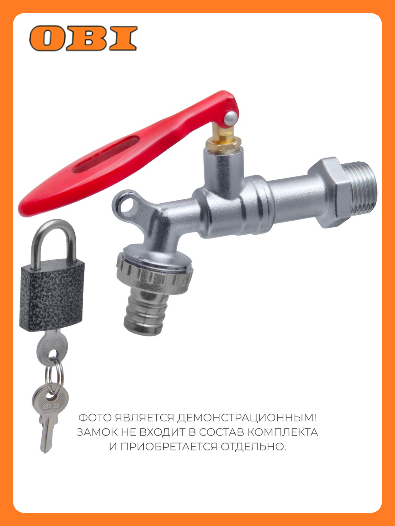 Кран шаровый Masterprof, латунь, серебристый, Ду 15, с замком