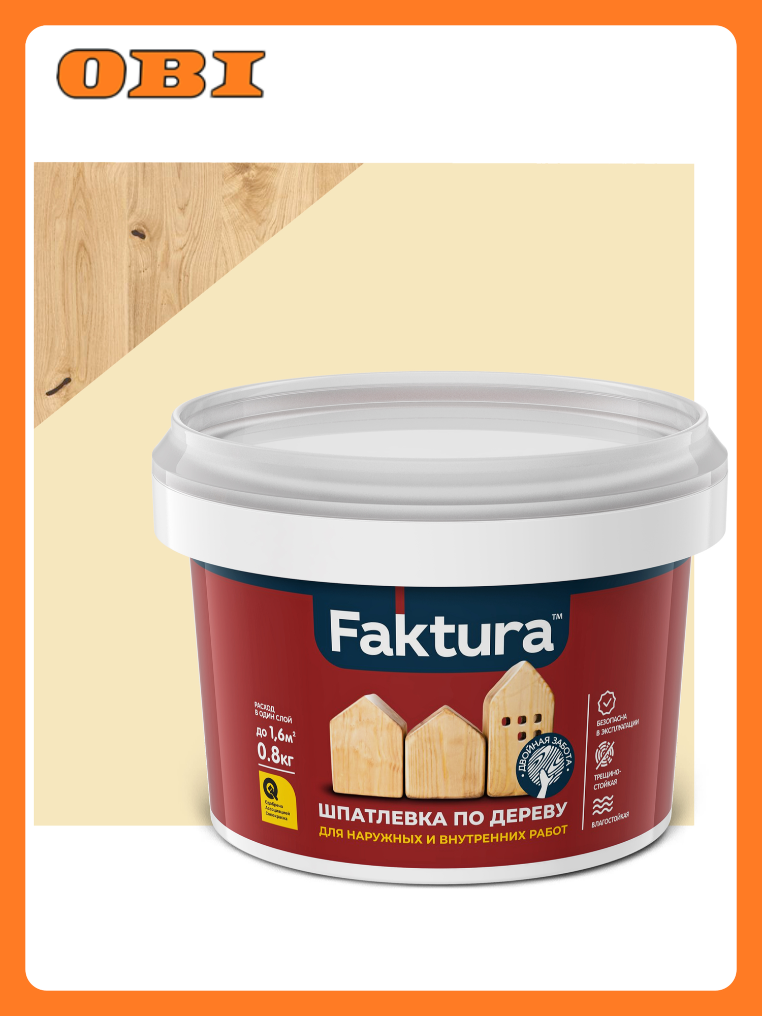 Шпатлевка FAKTURA по дереву сосна, банка 0,8 кг