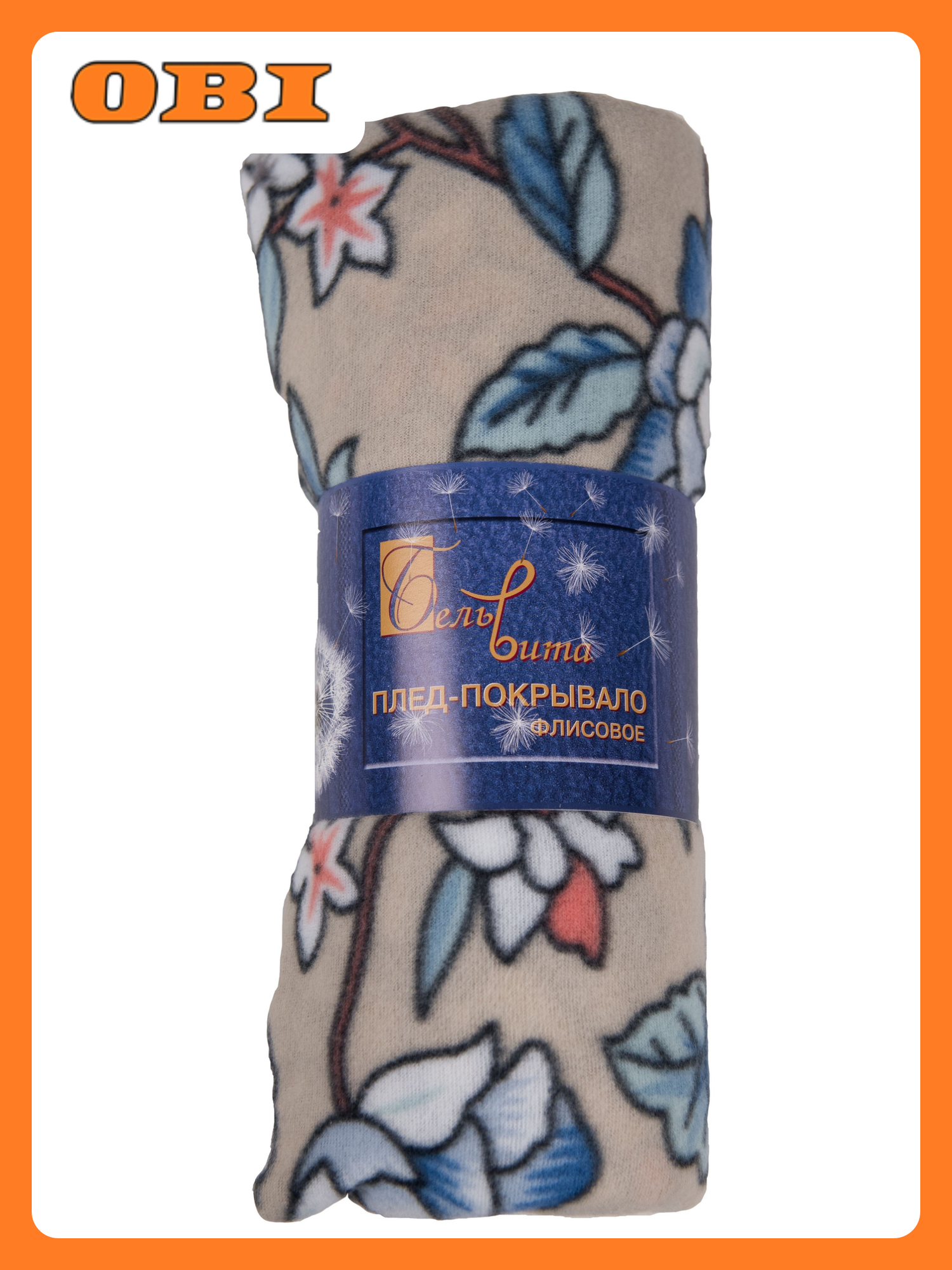 Плед флисовый серые ЦВЕТЫ150х200