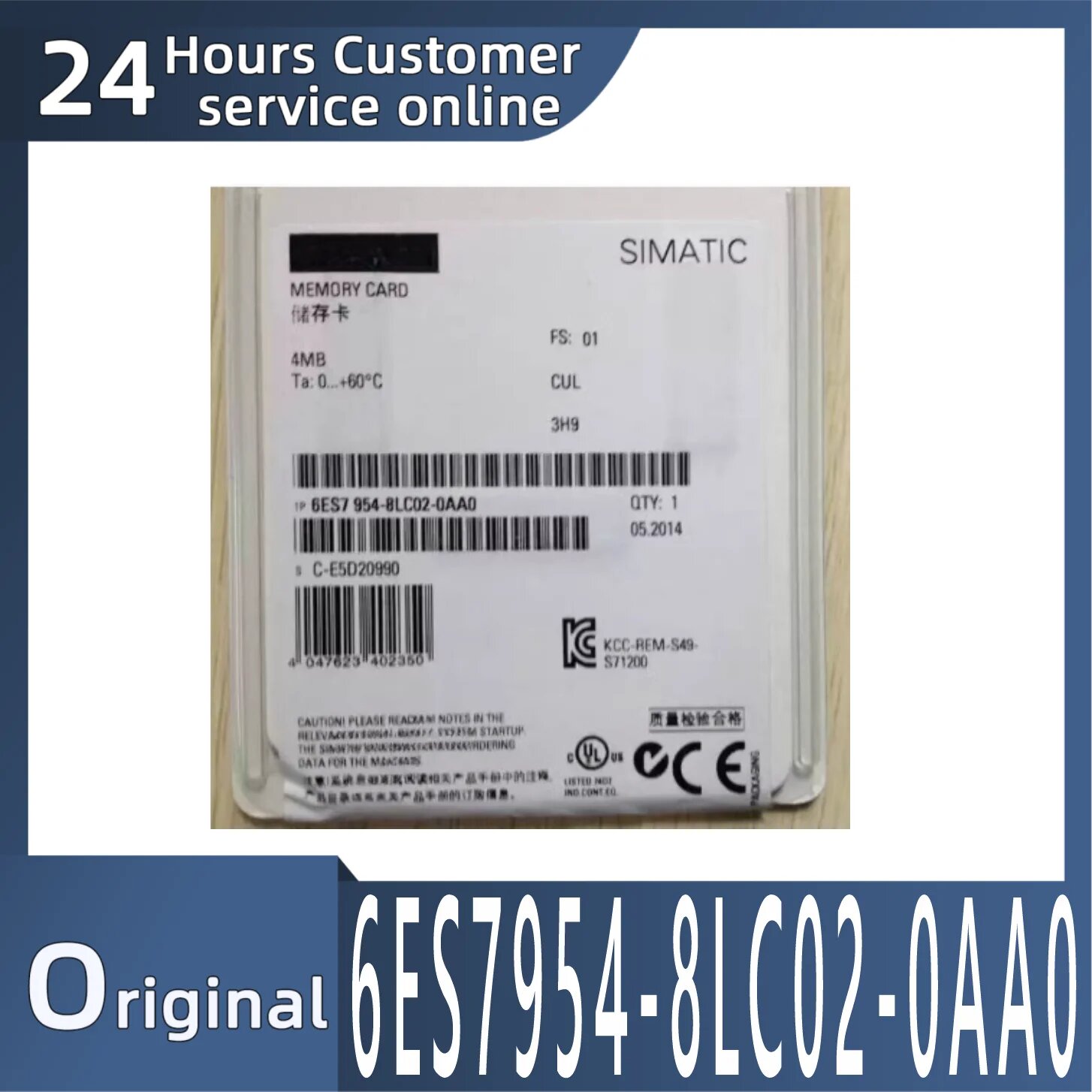 Кабельная катушка 6ES7954-8LC02-0AA0