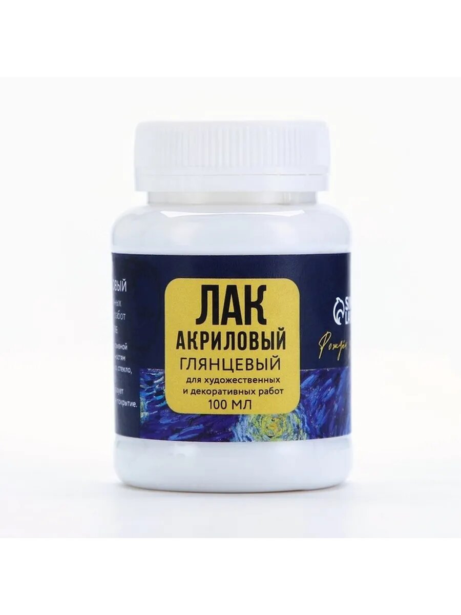 Глянцевый акриловый лак для творчества