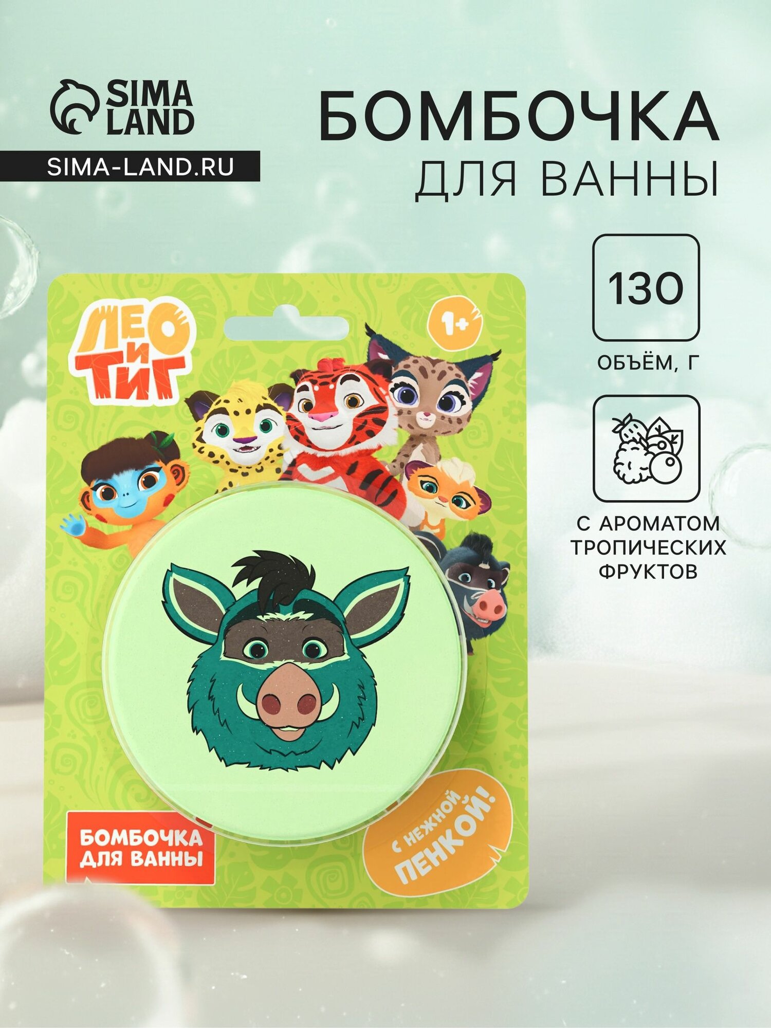 Бомбочка для ванн Куба , 130 г