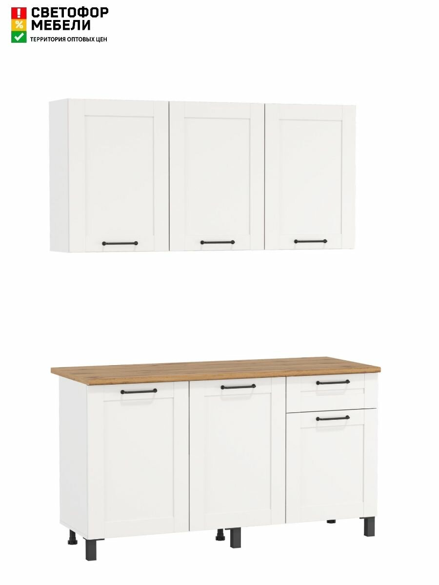 Кухонный гарнитур Мебельный рай Аризона 1,5 м 1500х2180х600, Белый/Дуб вотан, со столешницей