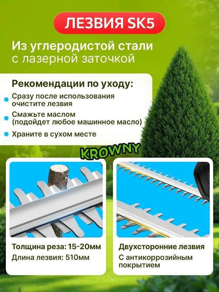 Кусторез,18мм — фото 1