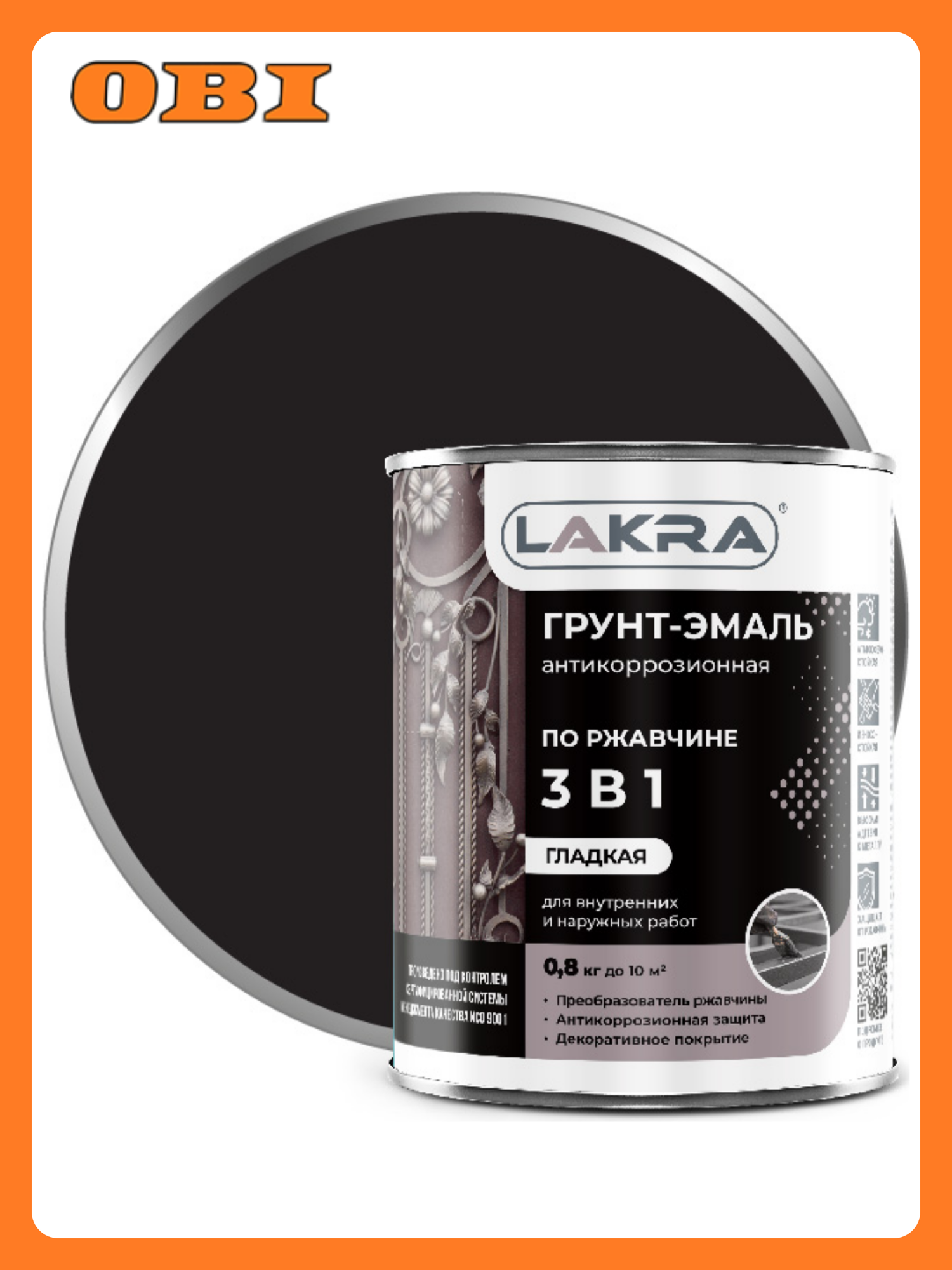 Грунт-эмаль 3 в 1 лакра Черный 0,8 кг