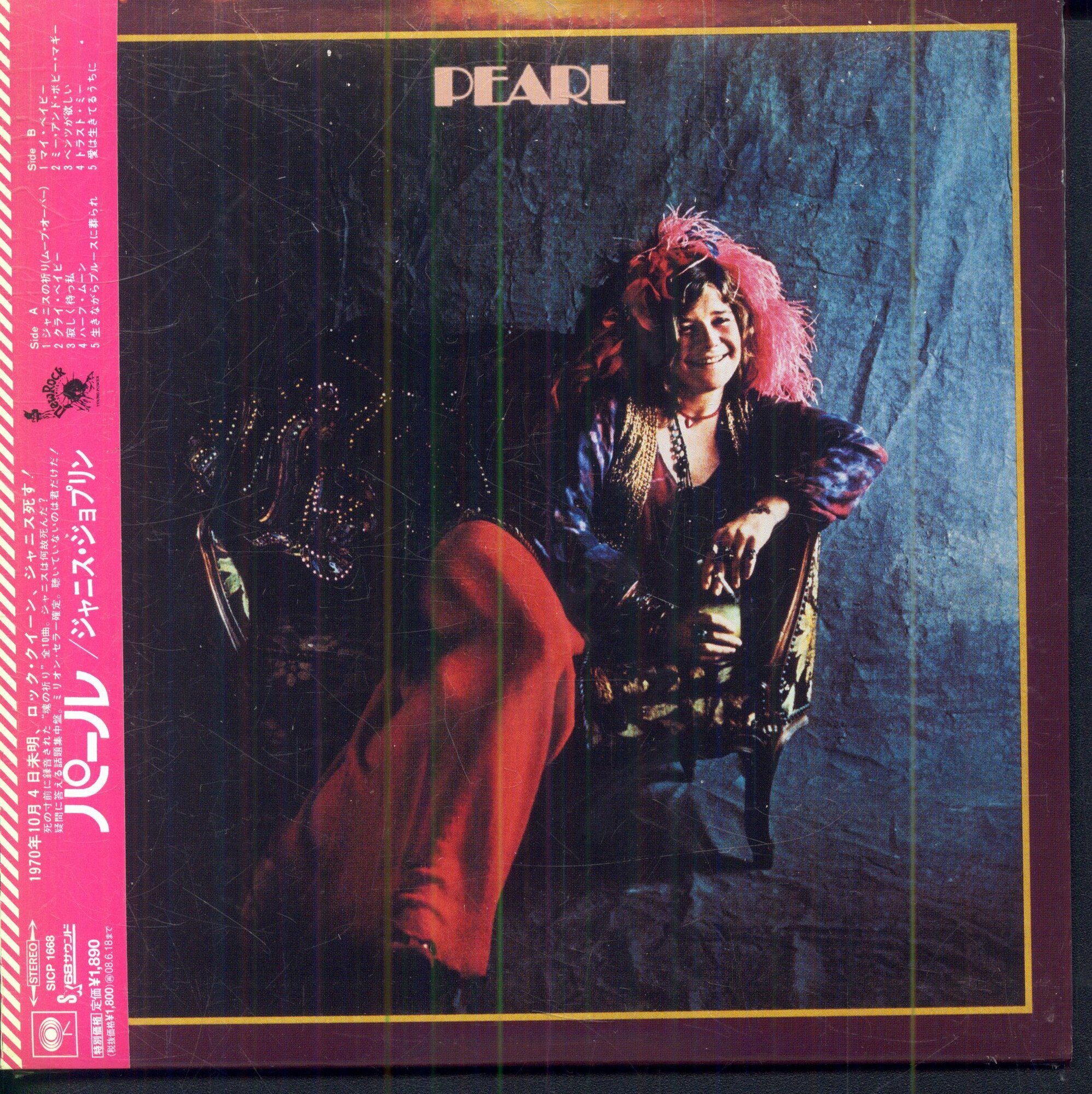 Janis Joplin. Pearl (Limited Edition, Japan, Sony Music, SICP 1668, 2007, новый импортн. компакт-диск в заводской упаковке) CD
