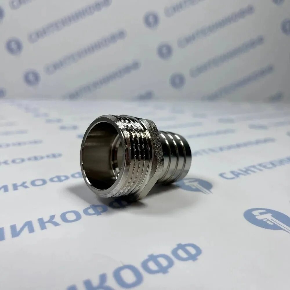 Штуцер 3/4" наружная резьба, 25 мм Terma 41588, 25 мм, никелированная латунь, соединитель типа ёлочка, для отопления — фото 1