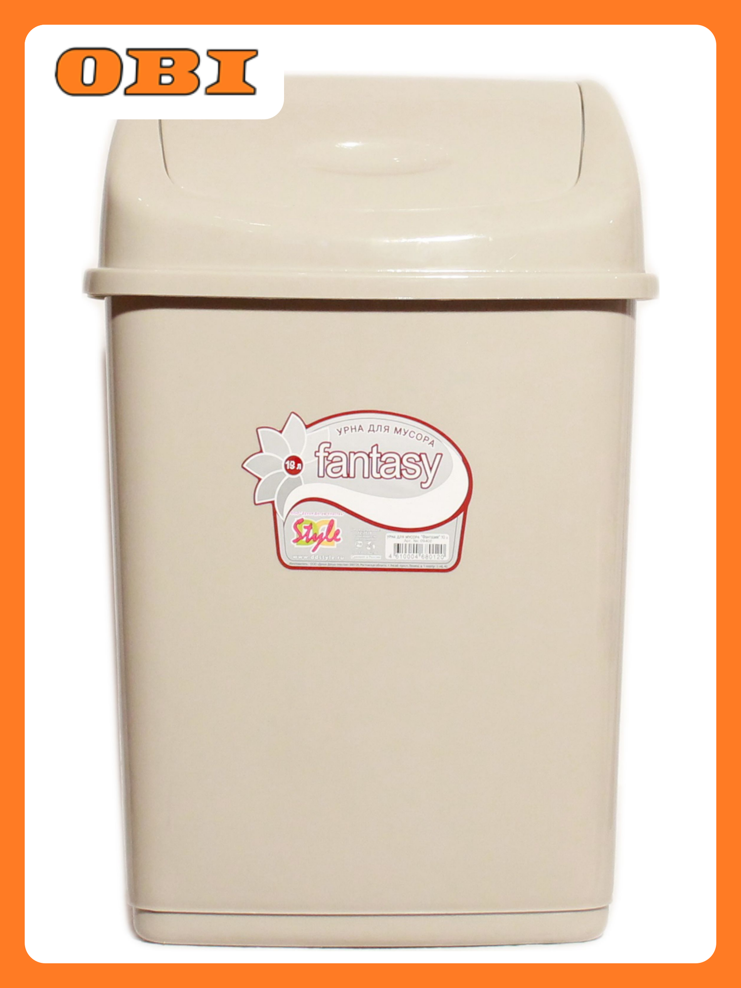 Мусорный контейнер DDSTYLE "Фантазия", пластик, бежевый, 18л