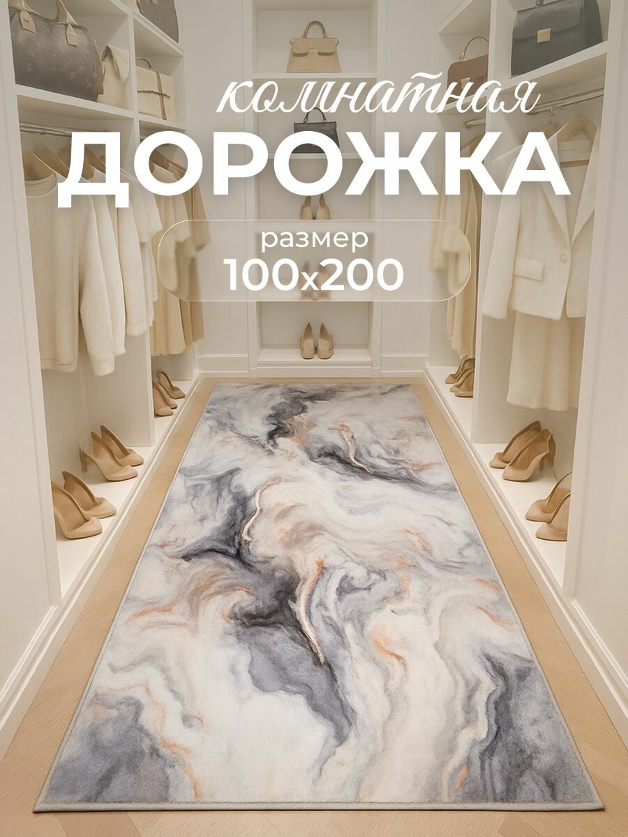 Ковер